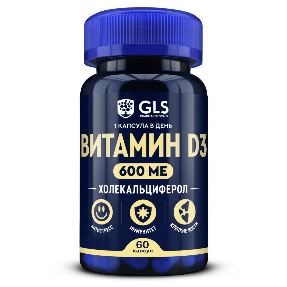 GLS витамин D3 600МЕ N60 капс массой 200МГ