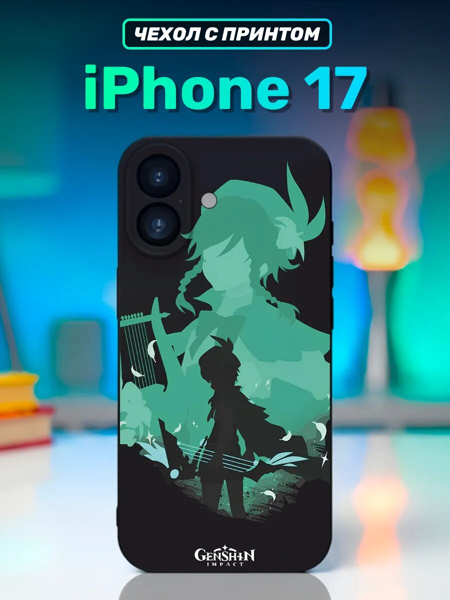Чехол на iphone 17 Геншин Импакт Венти