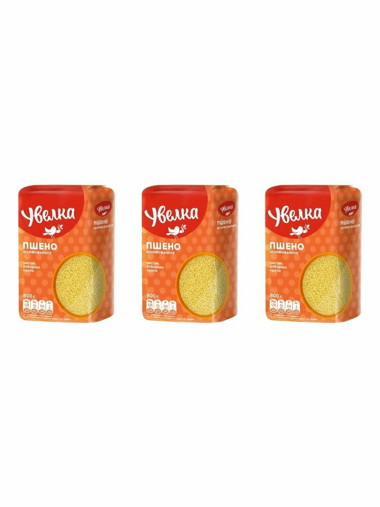 Увелка Крупа пшено шлифованное, 800 г, 3 шт