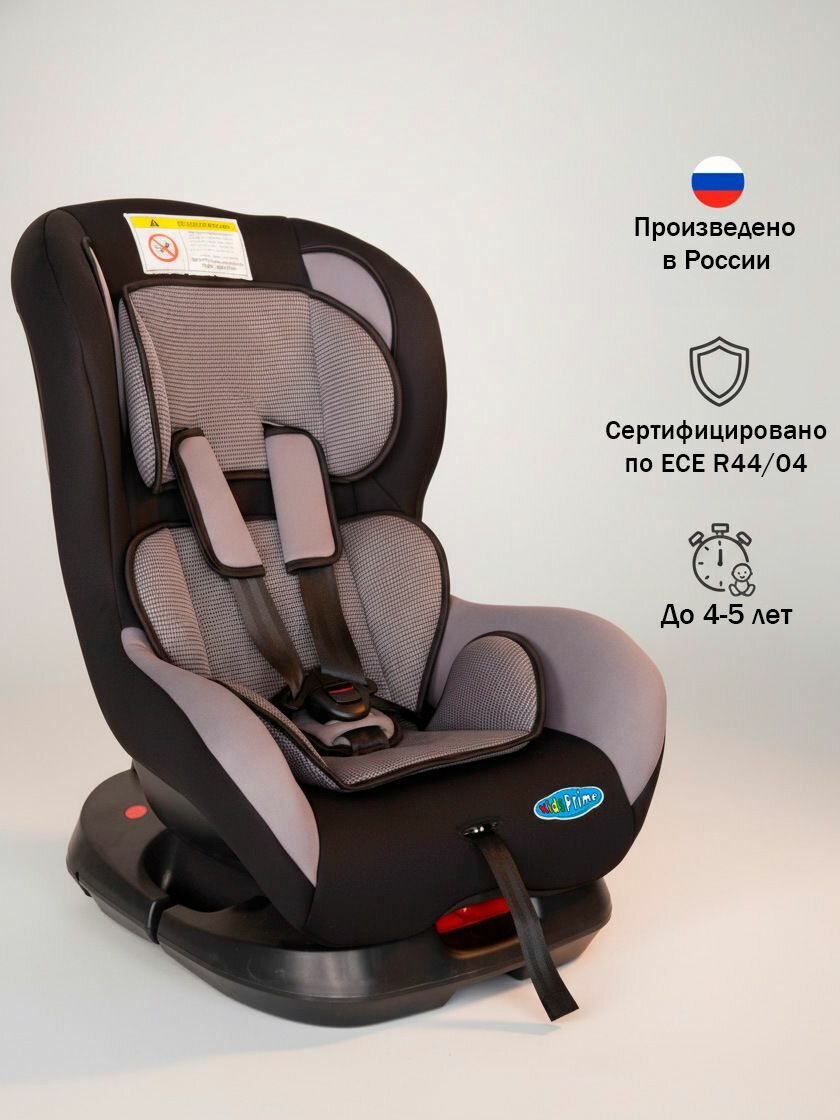 Детское автокресло Kids Prime LB303, группа 0+/I, 0-18 кг, 0-4 лет