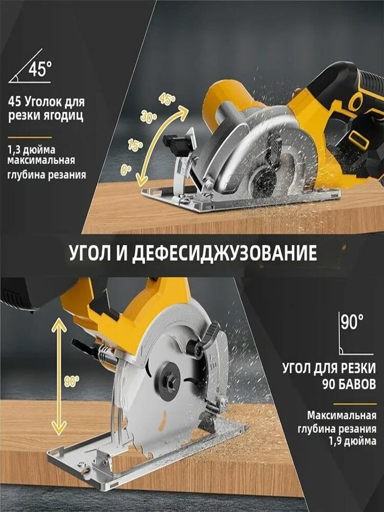 Электрическая циркулярная пила-2* аккумулятор--YUAN XI