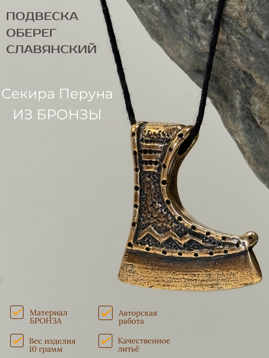 Подвеска Рязанская Литейная Мастерская