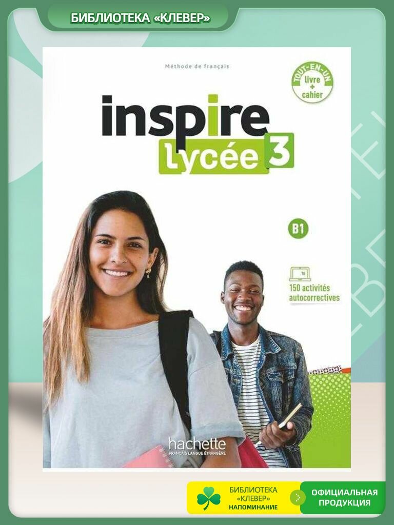 B1 inspire lycee3
