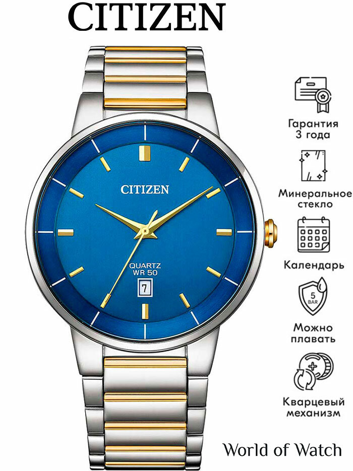  CITIZEN