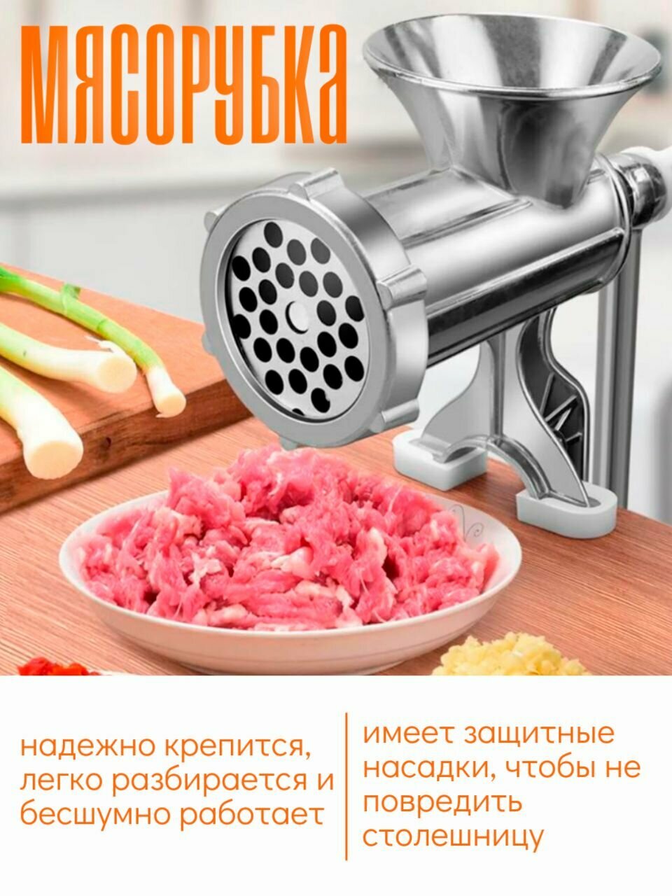 Мясорубка механическая с ручным приводом HX-6 / Ручная мясорубка бытовая