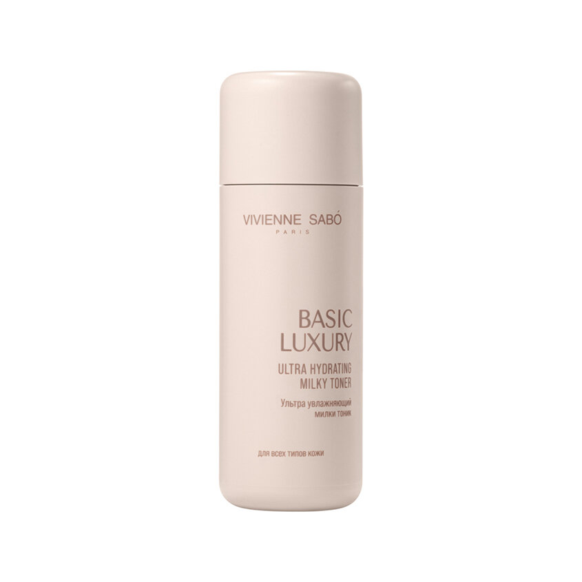 Тоник для лица VIVIENNE SABO BASIC LUXURY милки ультраувляжняющий (для всех типов кожи) 150 мл