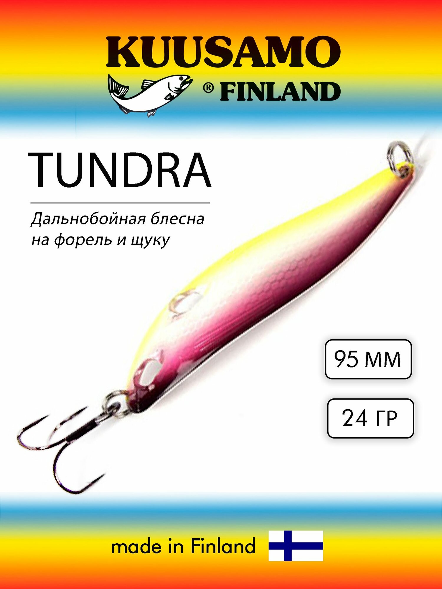 Блесна колеблющаяся (колебалка) Kuusamo Tundra 95мм, 24гр. BL/Li/Ye-S