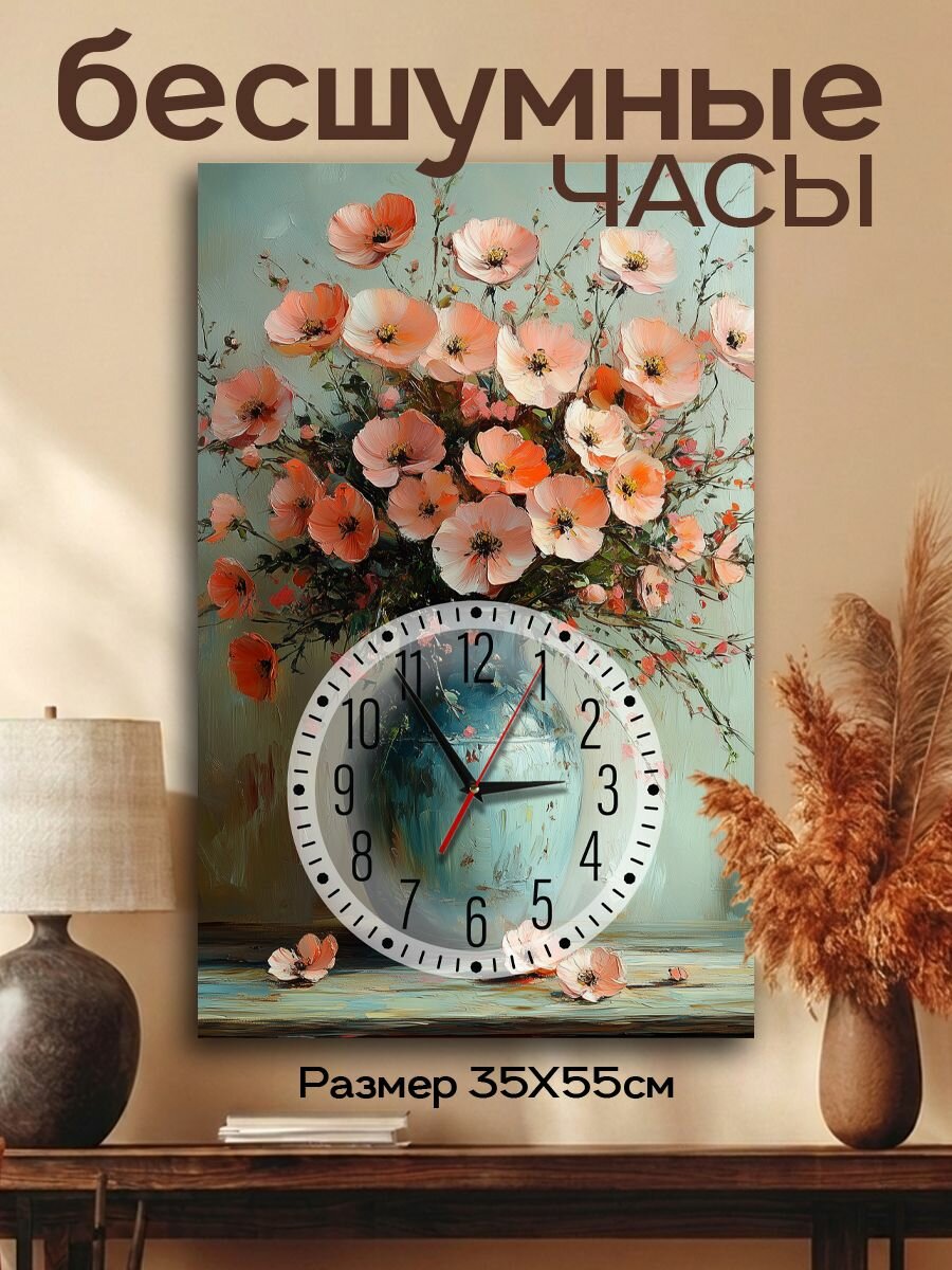 Картина - часы настенные на холсте LOFTime Цветы в бочке Ч-707-3555