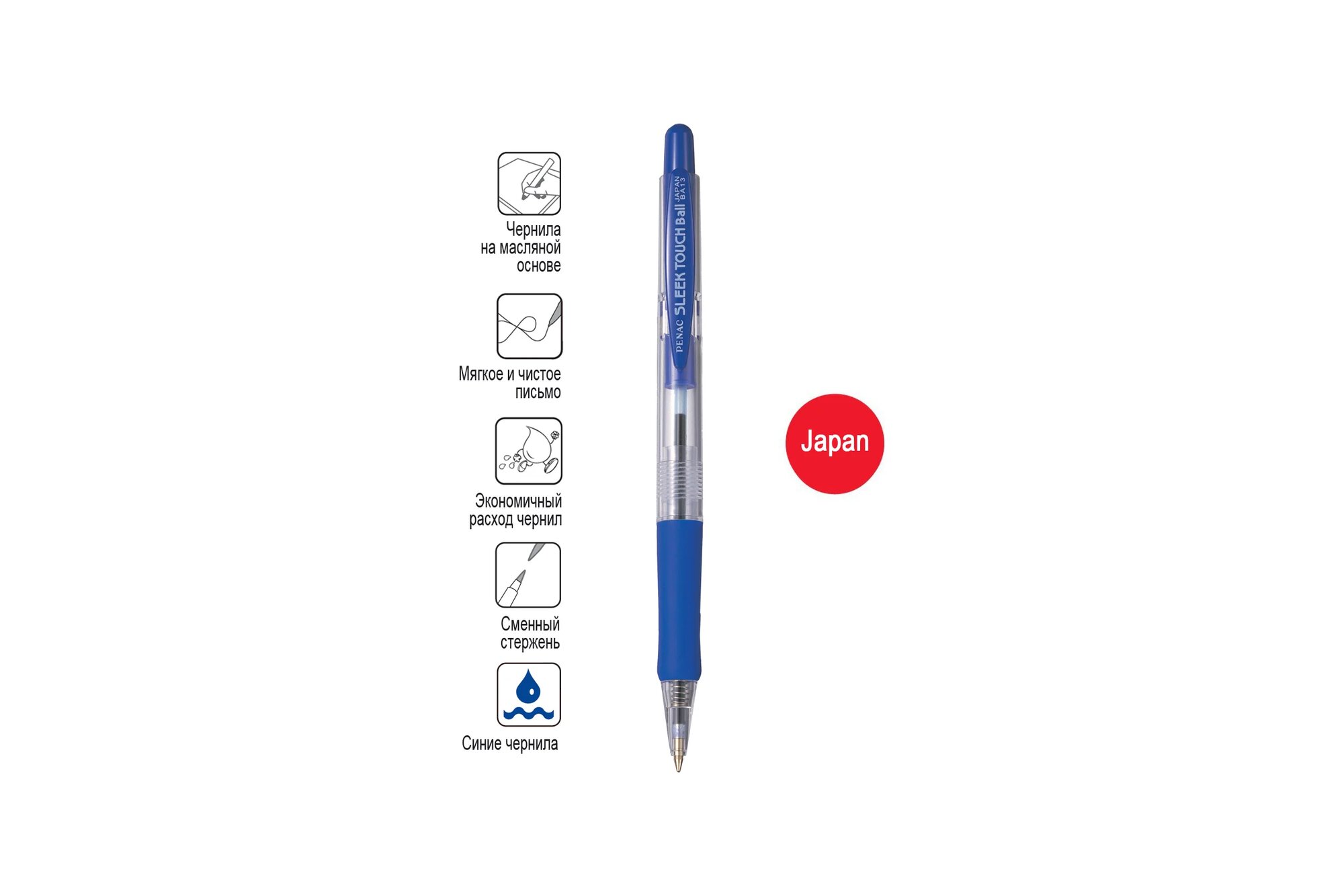 Ручка автоматическая шариковая PENAC SLEEK TOUCH, 0,5мм, синяя
