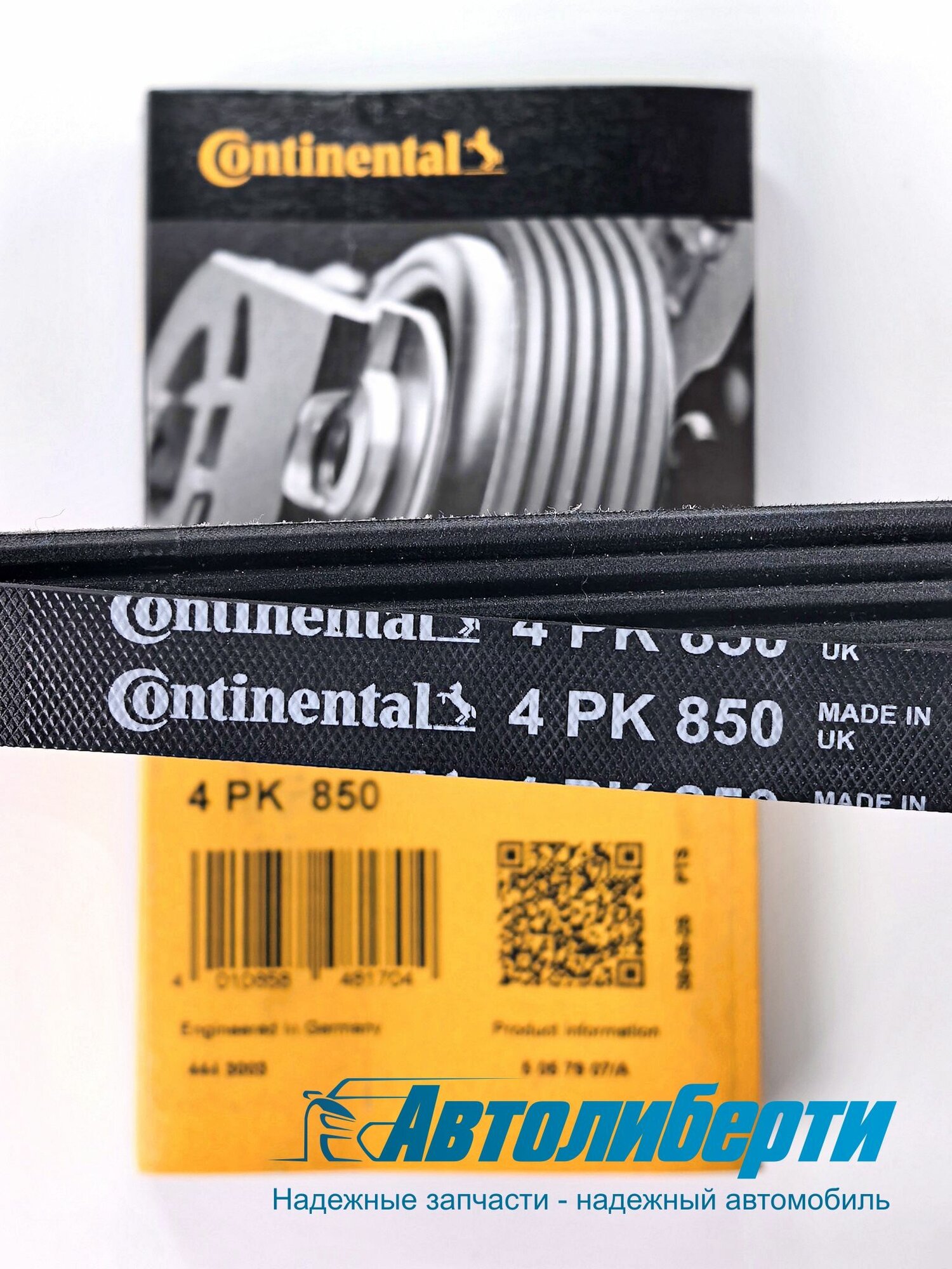 Ремень на ГУР Contitech (100% оригинал) Nissan Primera III P12 01-08 1,6л QG16DE 4PK850