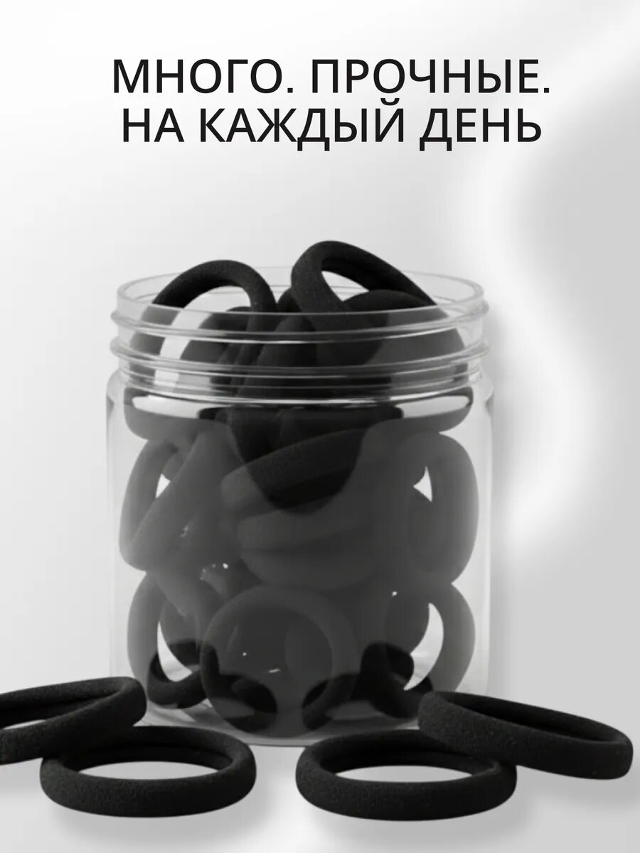Резинки для волос — фото 1