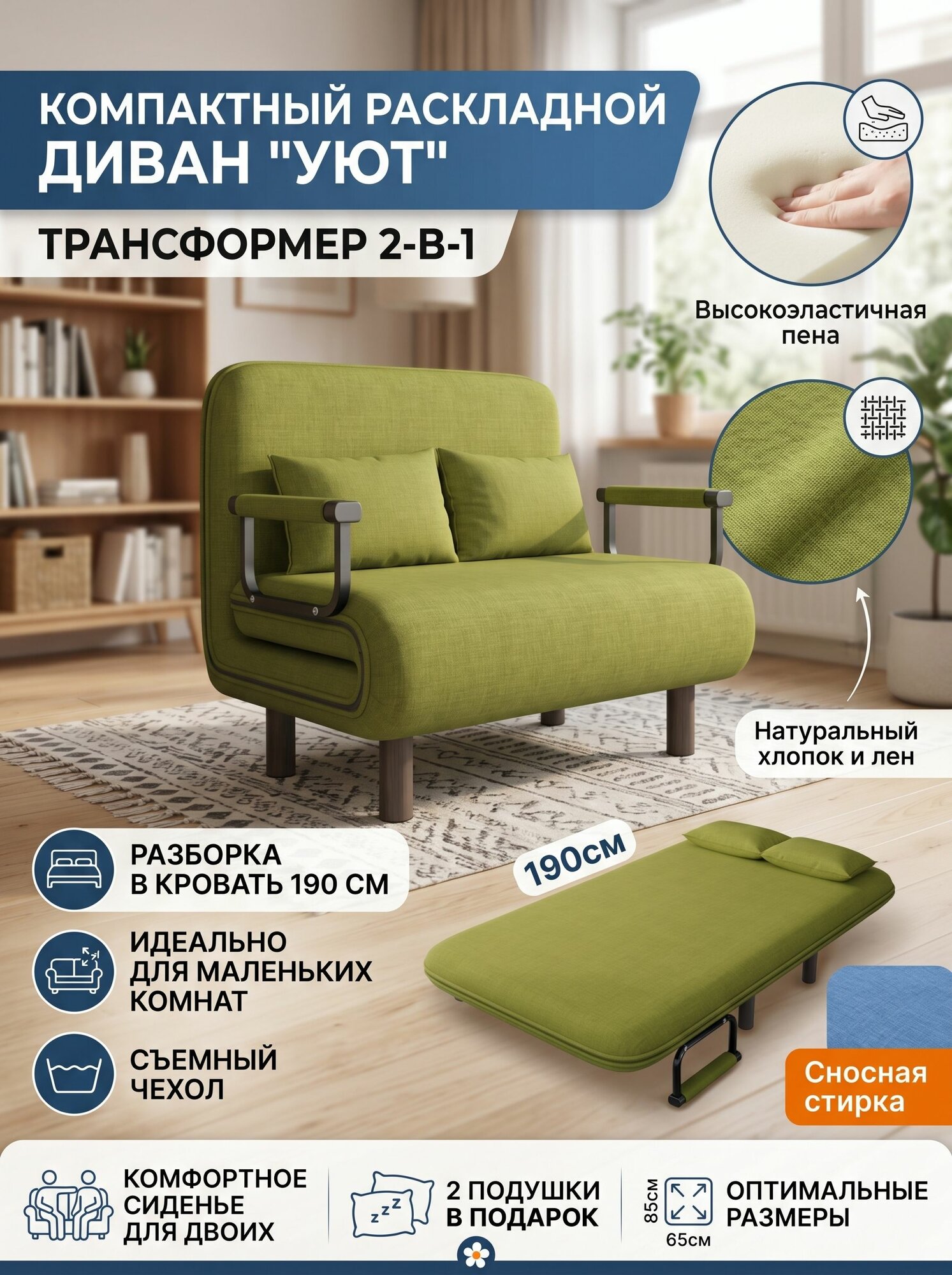 Кресло-кровать, 65х68х85 см, серый, перламутровый