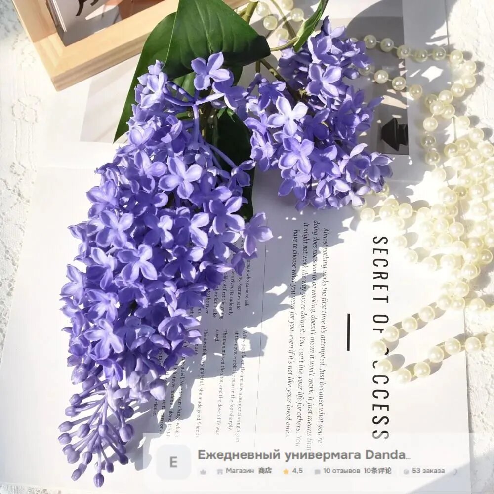 Искусственные цветы,1шт