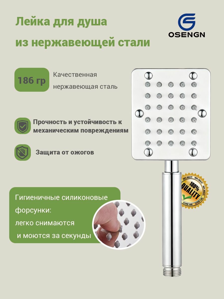 Лейка для душа металлическая OSENGN, круглая, нержавеющая сталь, зеркальная поверхность, душевая лейка