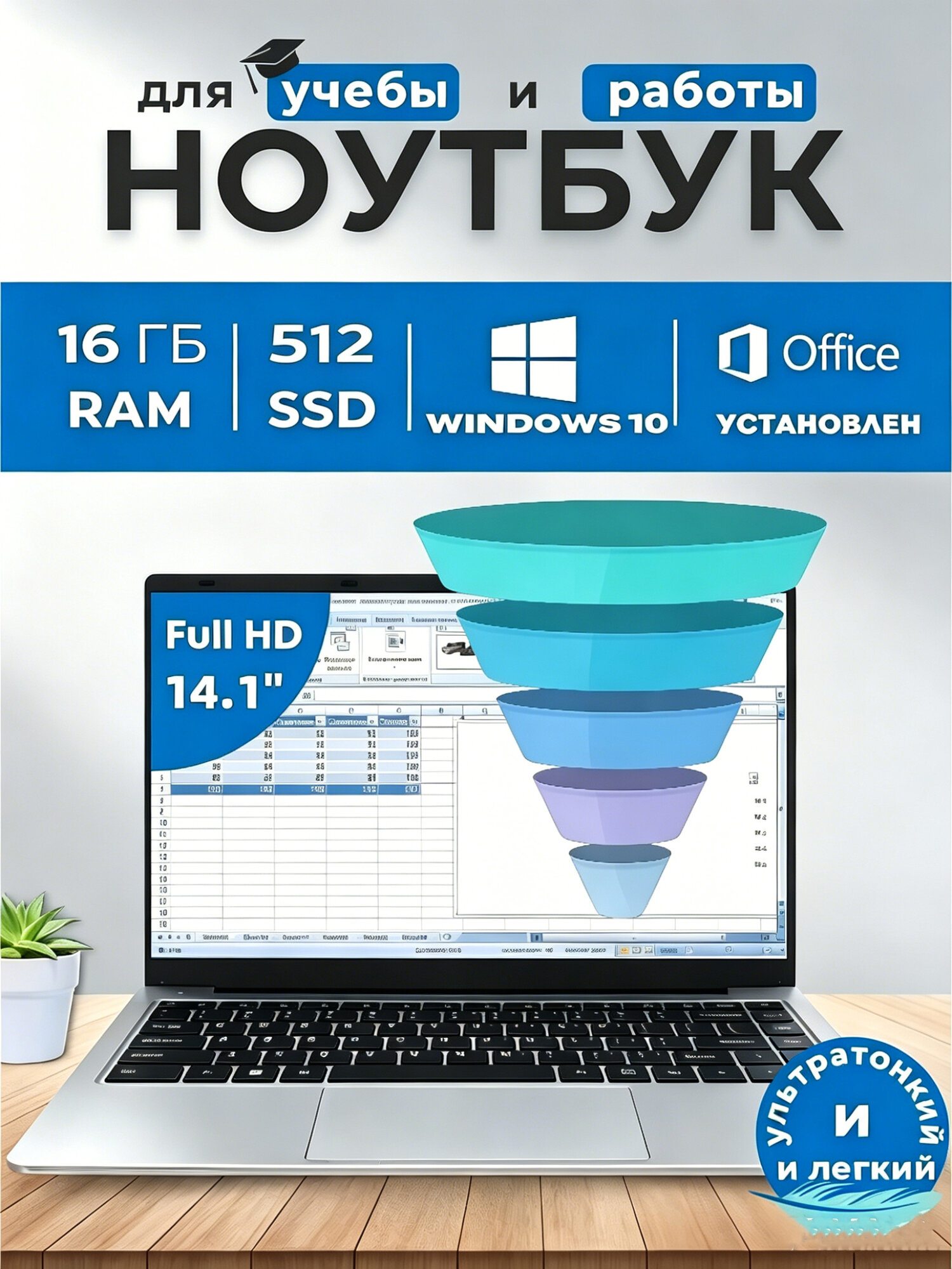 Ноутбук Afresh N95 14.1" IPS экран ОЗУ 16ГБ Память 512ГБ ОС Виндовс 11 готовая к работе