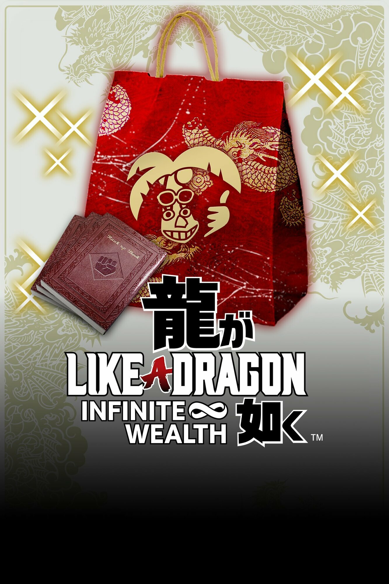 Дополнение Like a Dragon: Infinite Wealth Job Leveling Set (Large) — Xbox Series X|S, Xbox One, PC — Цифровая активация
