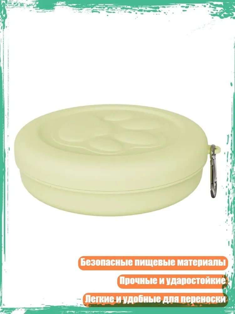 Миски для собак с крышкой, портативные миски для еды, цвет4 - S