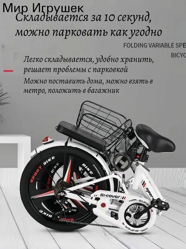 Велосипед Городской, A#202601181415666