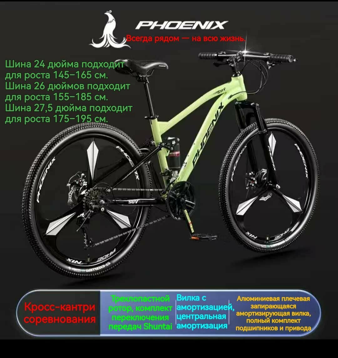 Велосипед BMX, FH-BWL-909