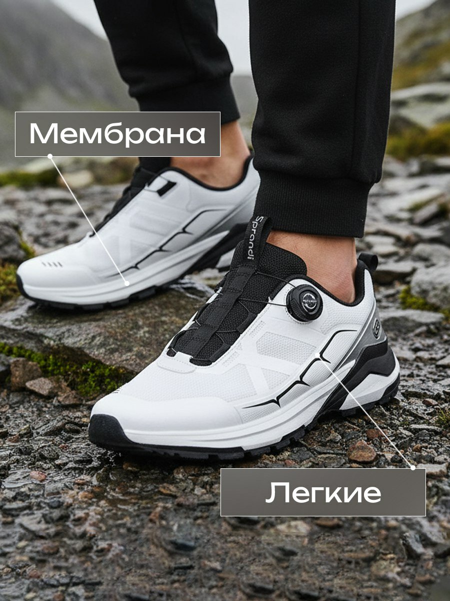 Кроссовки