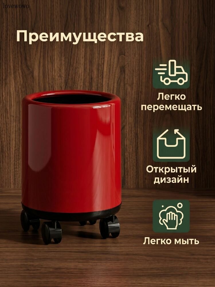 Мусорная корзина круглая с колесами, полированная пластиковая, открытая, диаметр 24 см, высота 31 см, черные универсальные колеса