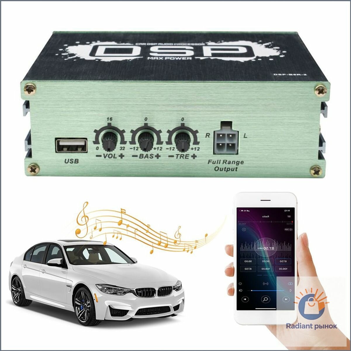 Автомобильный цифровой аудиопроцессор DSP с 6 каналами, титановый корпус