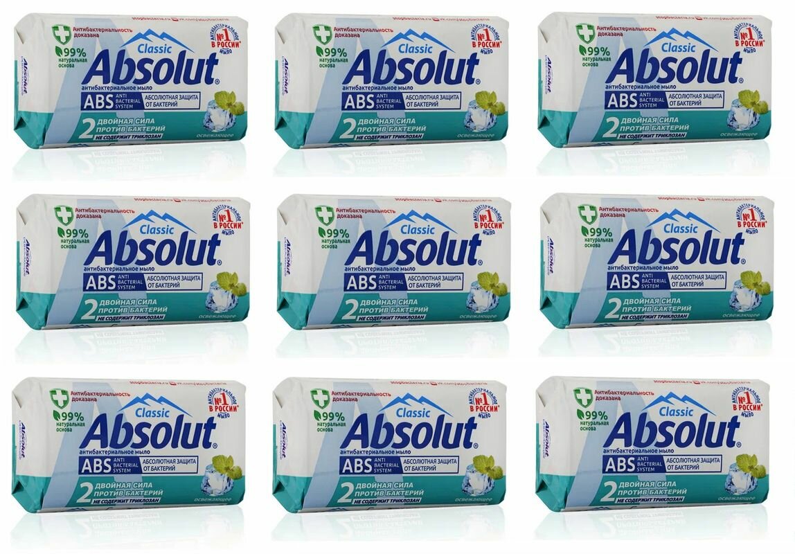 Absolut Мыло туалетное 2 в 1 Освежающее, 90 г, 9 шт