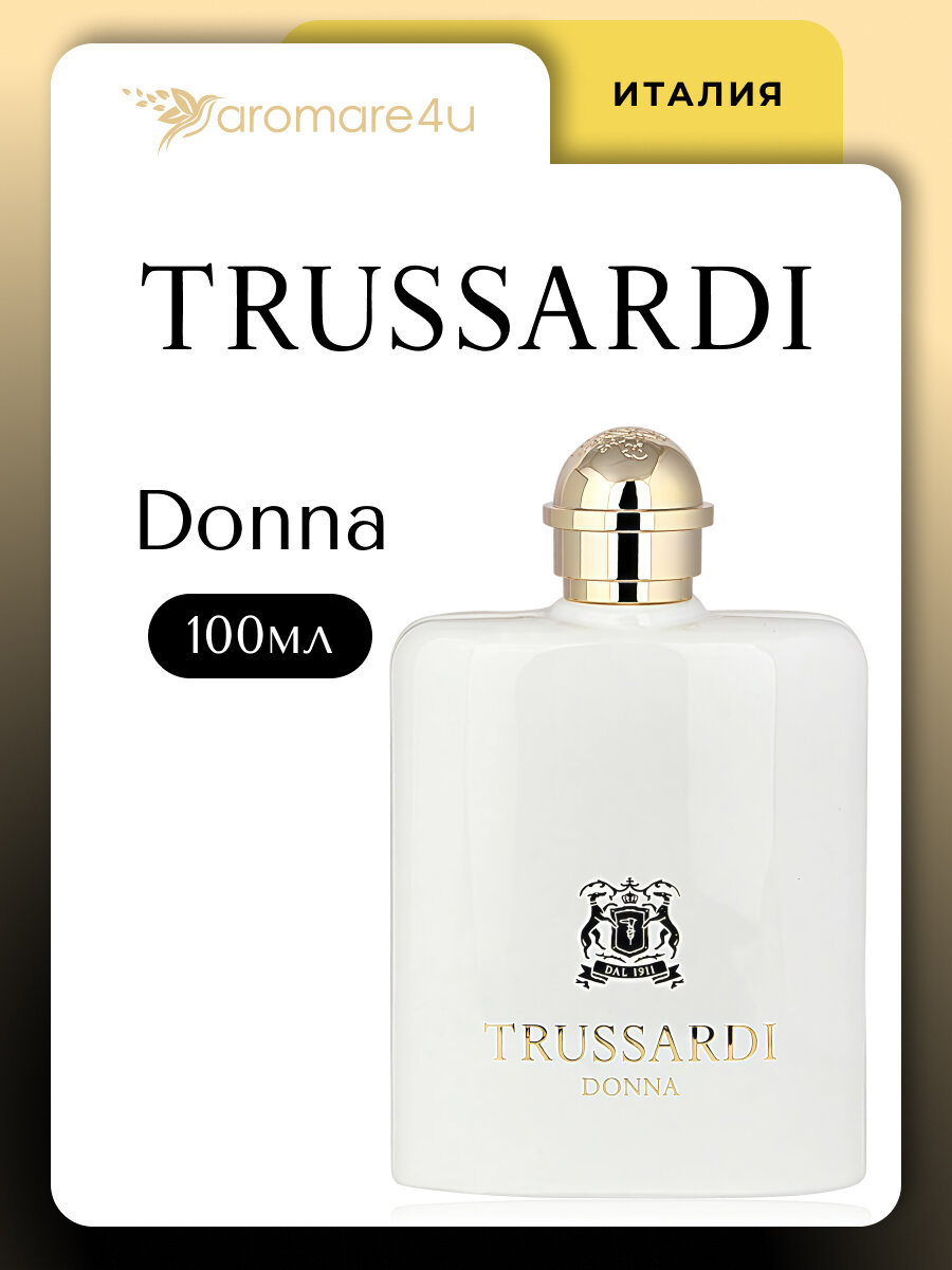Духи женские. Парфюмерная вода Trussardi Donna. Трусарди Дона. Для женщин. 100мл.