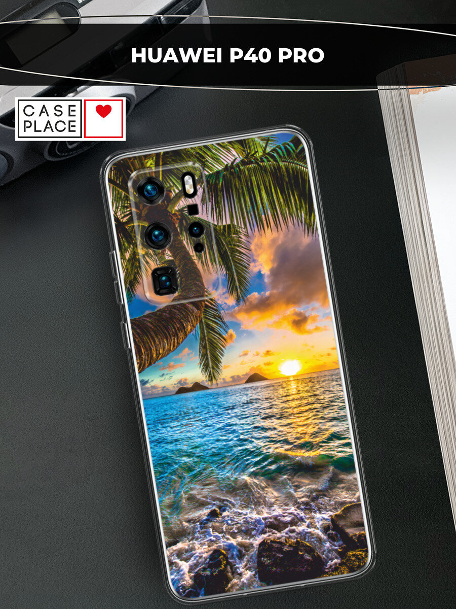 Чехол на Huawei P40 Pro / Хуавей П40 Про с принтом Восход 5