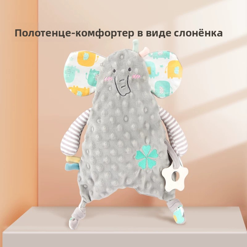 МиллиМилли Пуансетия успокаивающий платок Игрушка мягкая комфортер Лев Оливер для сна новорожденных
