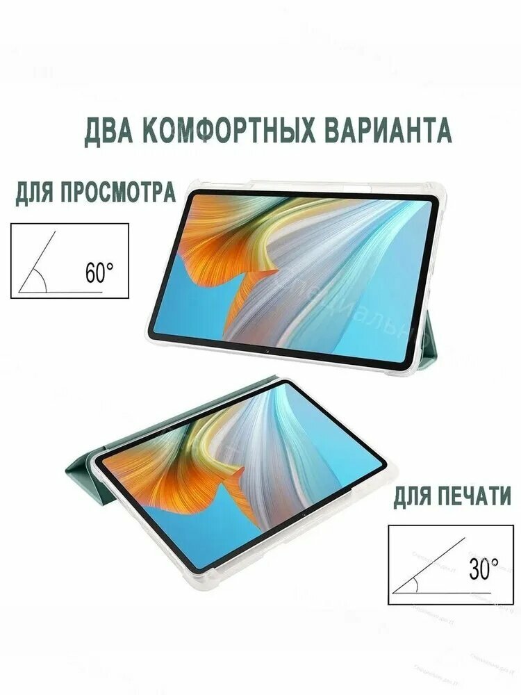 Чехол для планшета, защитный чехол-подставка с отделением для стилуса для планшета — фото 1