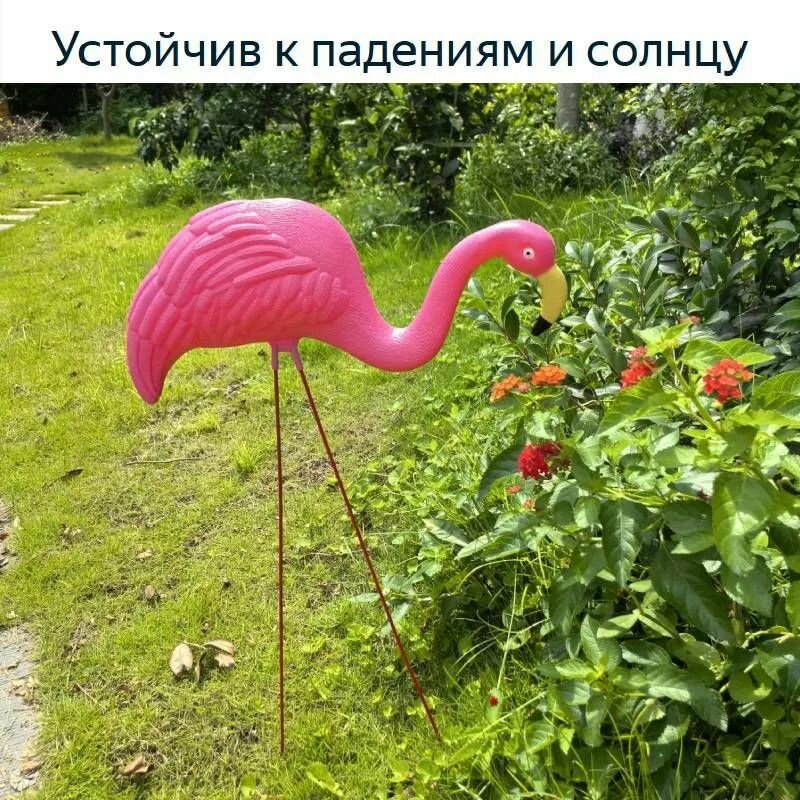 Садовая статуэтка