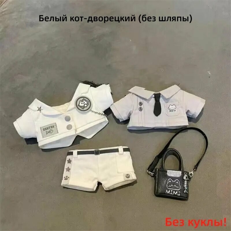 Плюшевая кукольная одежда — фото 1