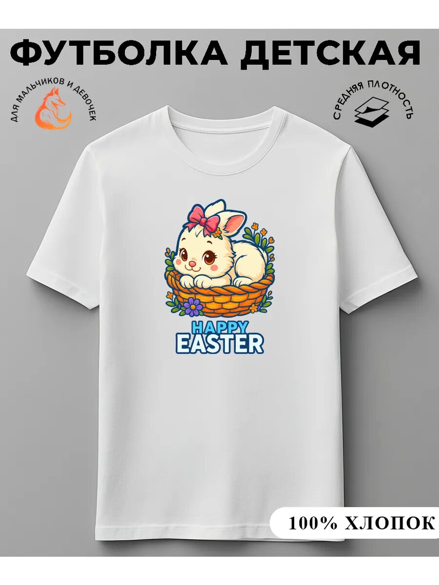 Футболка LISA PRINT базовая