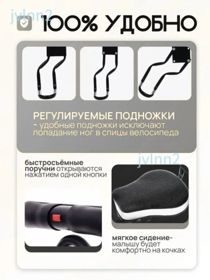 Велокресло детское — фото 1
