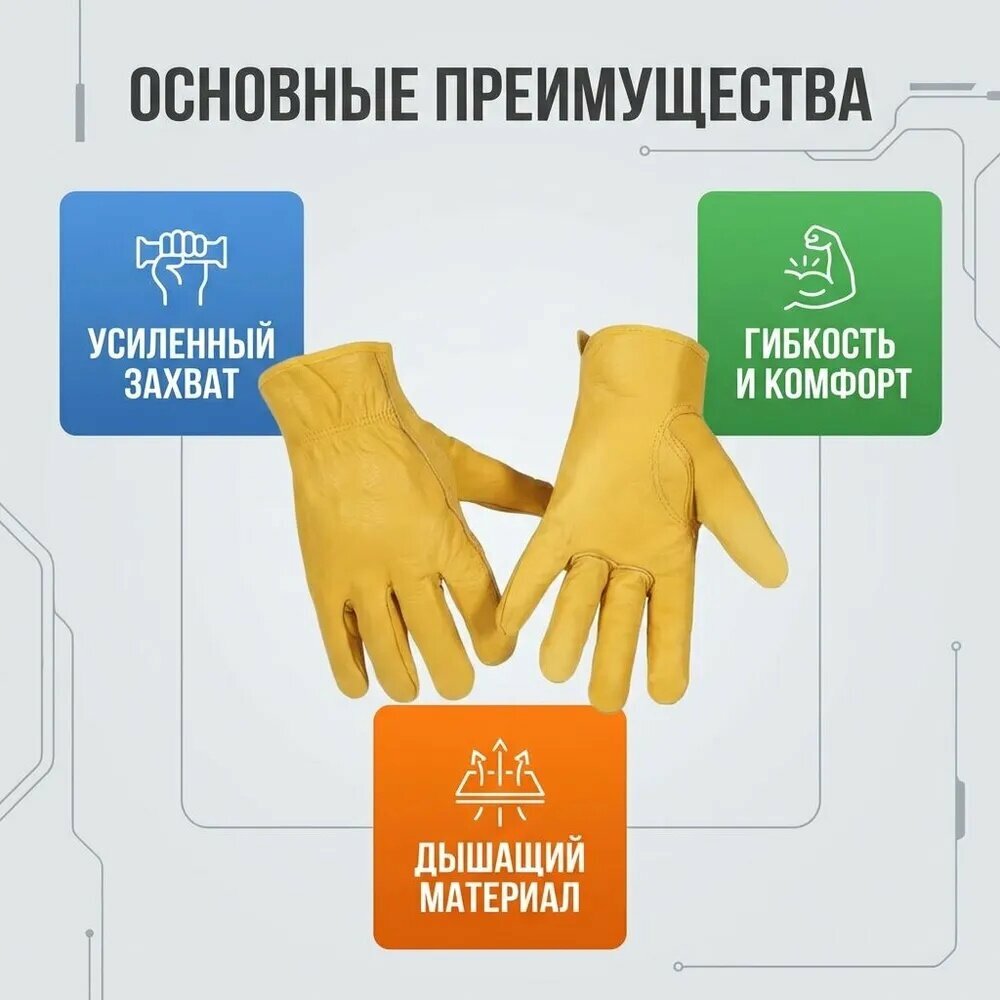 Защитные перчатки для сварки бычьей кожи KELE
