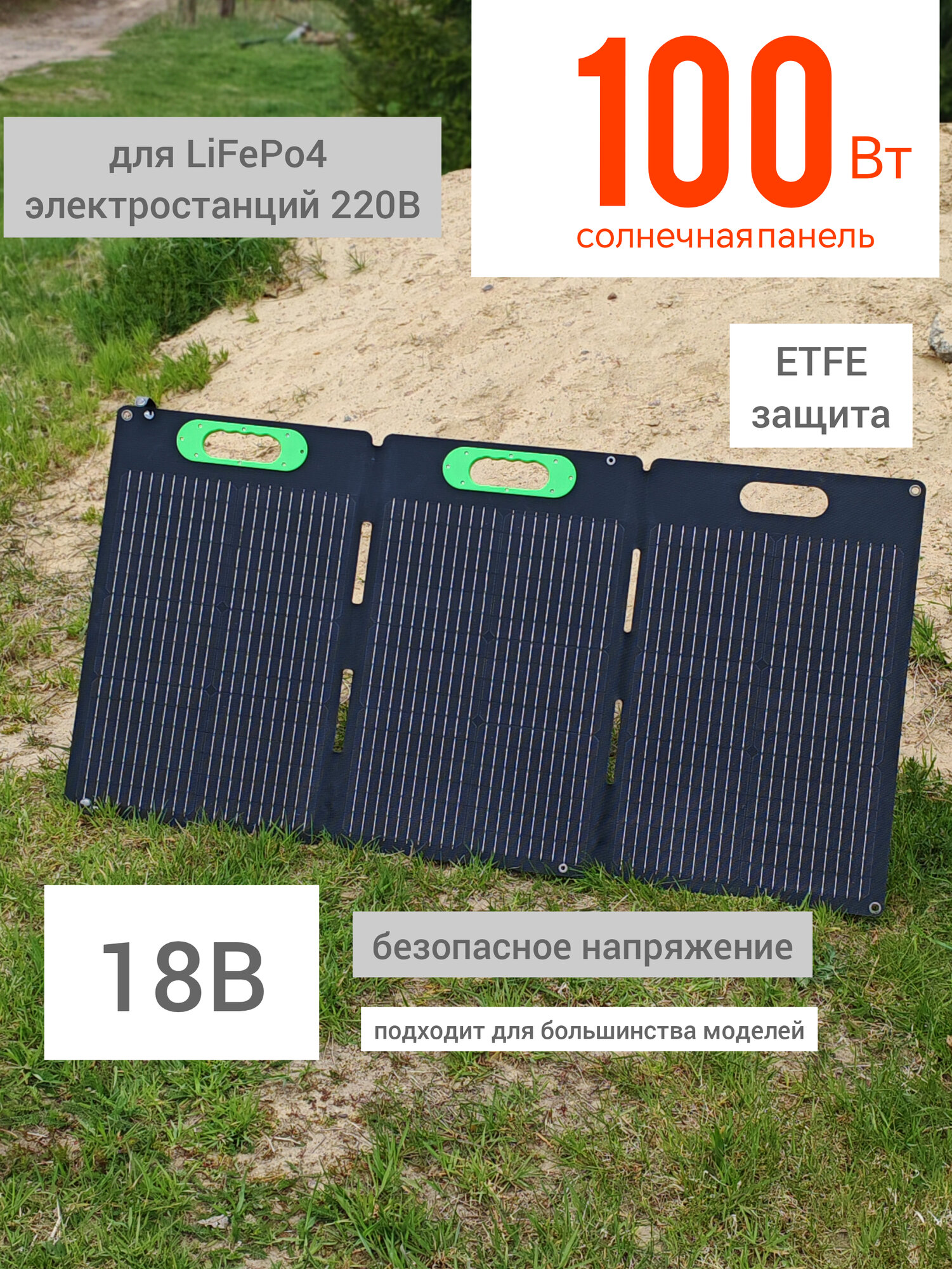 Туристическая складная солнечная панель 100Вт батарея для электростанции 220В romoss ecoflow river delta ctechi
