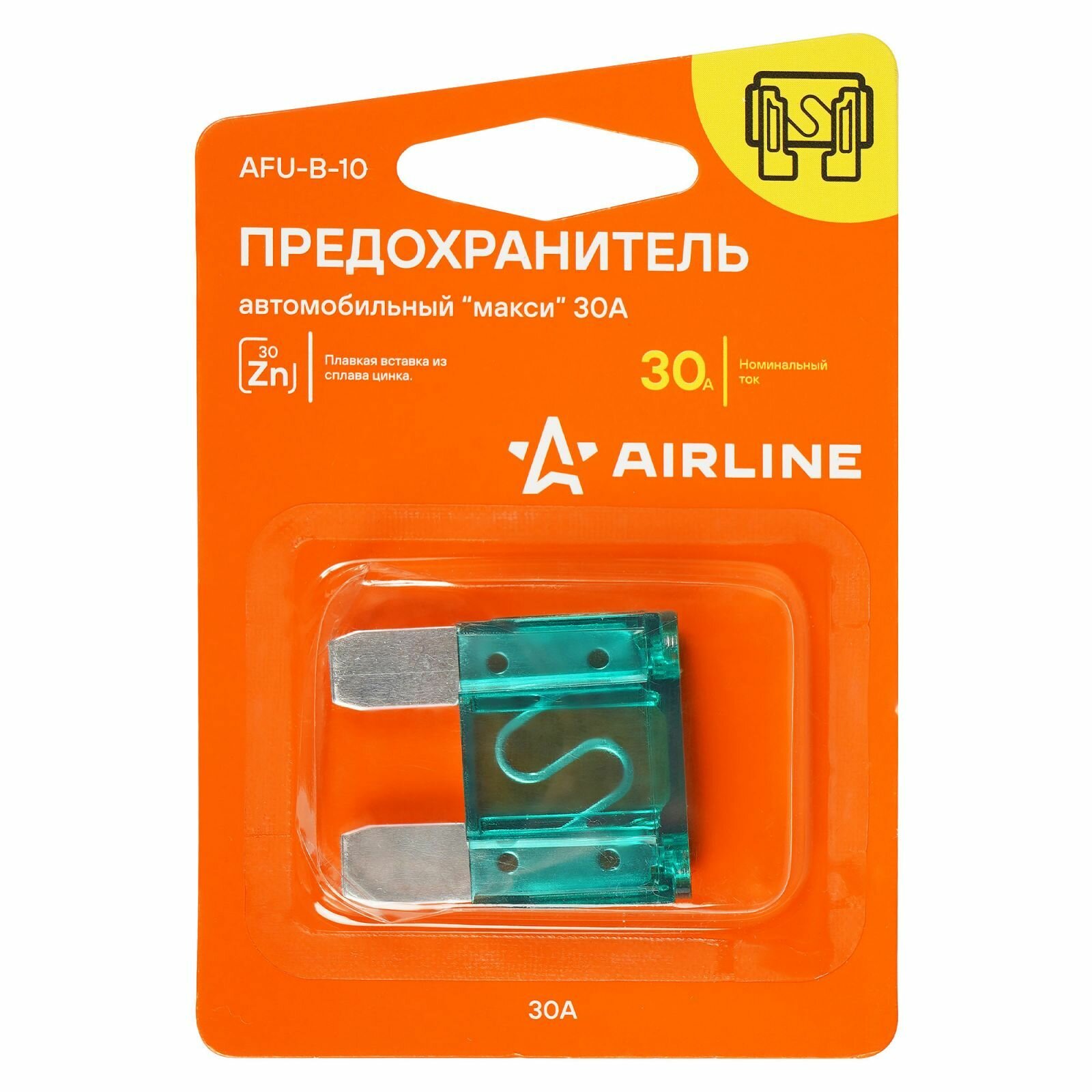 Предохранитель "макси" 30А в блистере 1шт. AIRLINE AFU-B-10