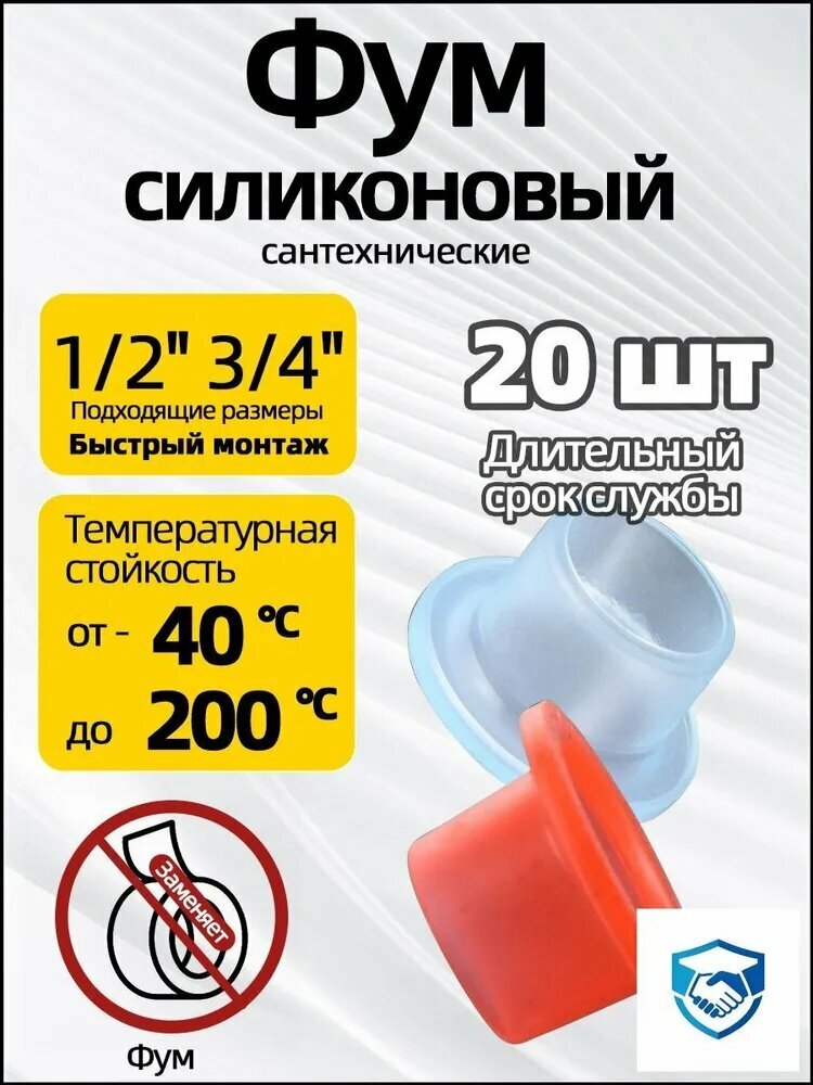 Лента ФУМ