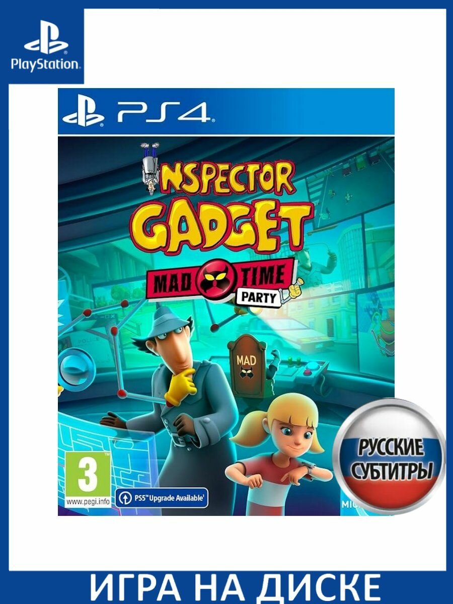 Игра Inspector Gadget: Mad Time Party PS4, PS5 Русская Версия Диск на PlayStation 4 и PlayStation 5