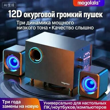 Деревянная акустика сабвуфер Bluetooth USB для компьютера, громкие колонки для дома