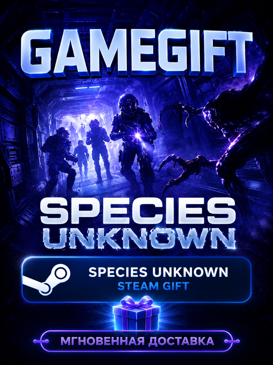 Игра Species: Unknown для STEAM ПК (PC) | Страна активации - Индия | Подарком на Ваш аккаунт | Автовыдача