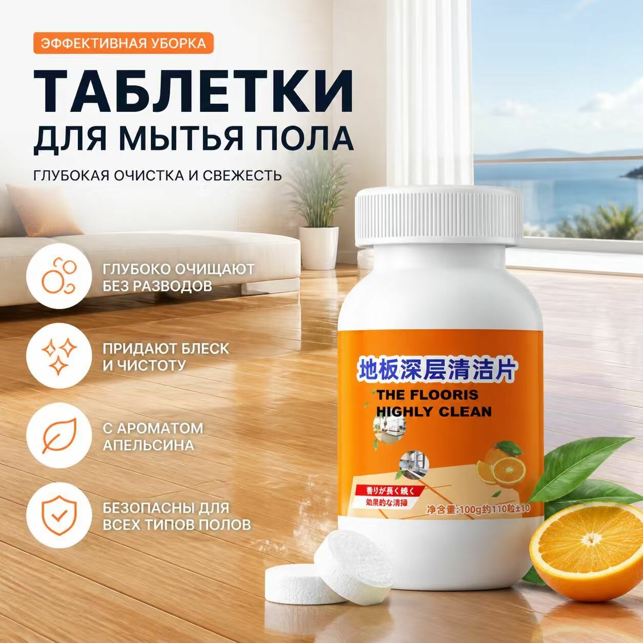Запах гардении, гигиенический дезодорант, средства для очистки грязи.