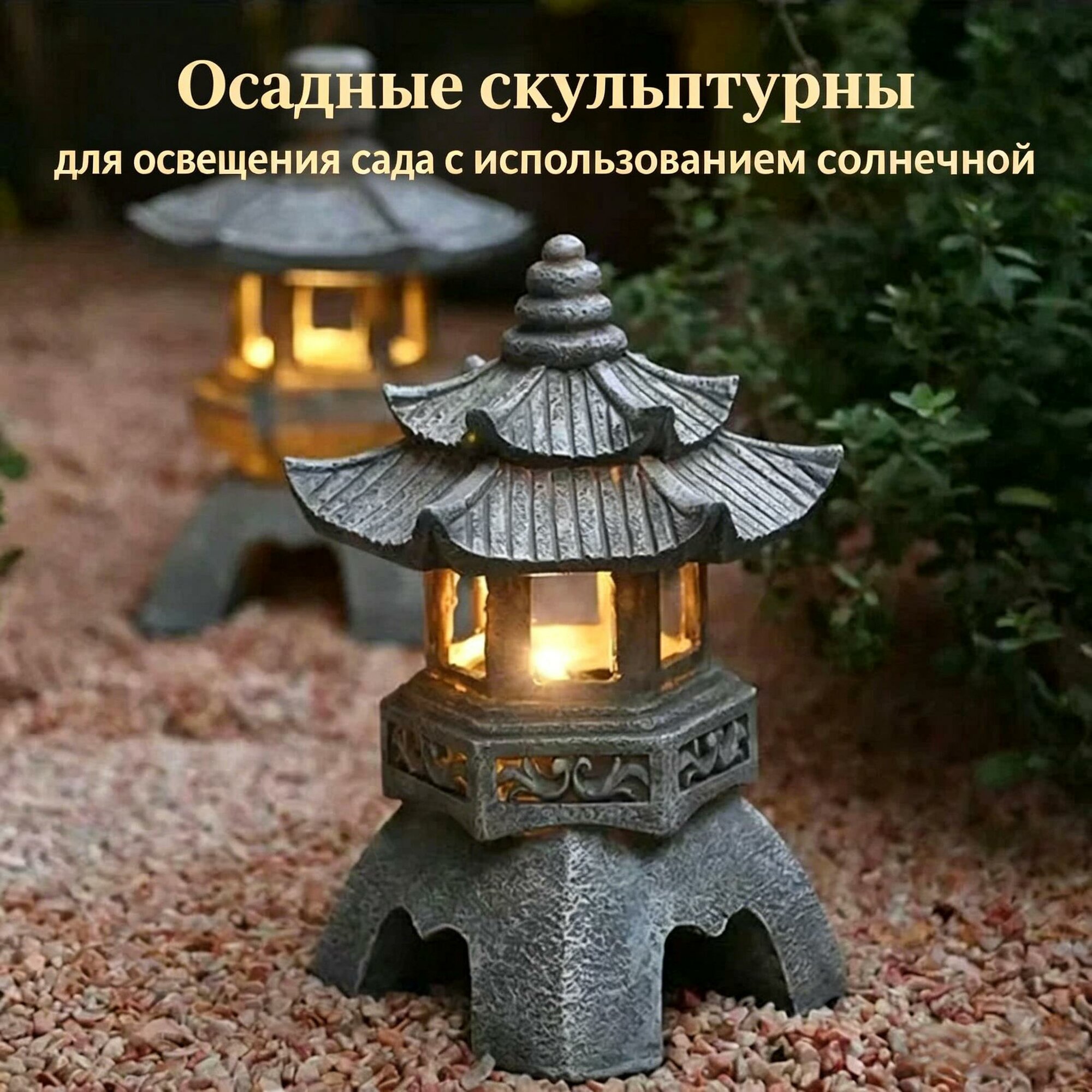 Фигурка садовая, с солнечной подсветкой, предмет декора, серый/белый