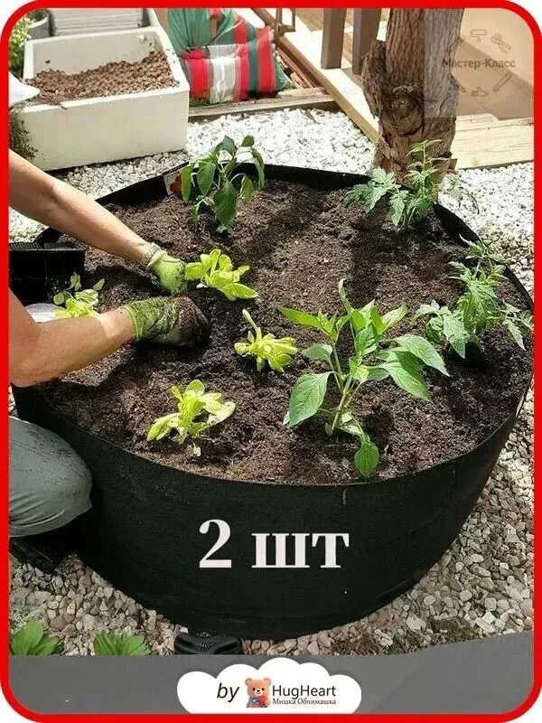 Мешок-горшок для растений 60 л, 20 см, 2 шт, цвет черный