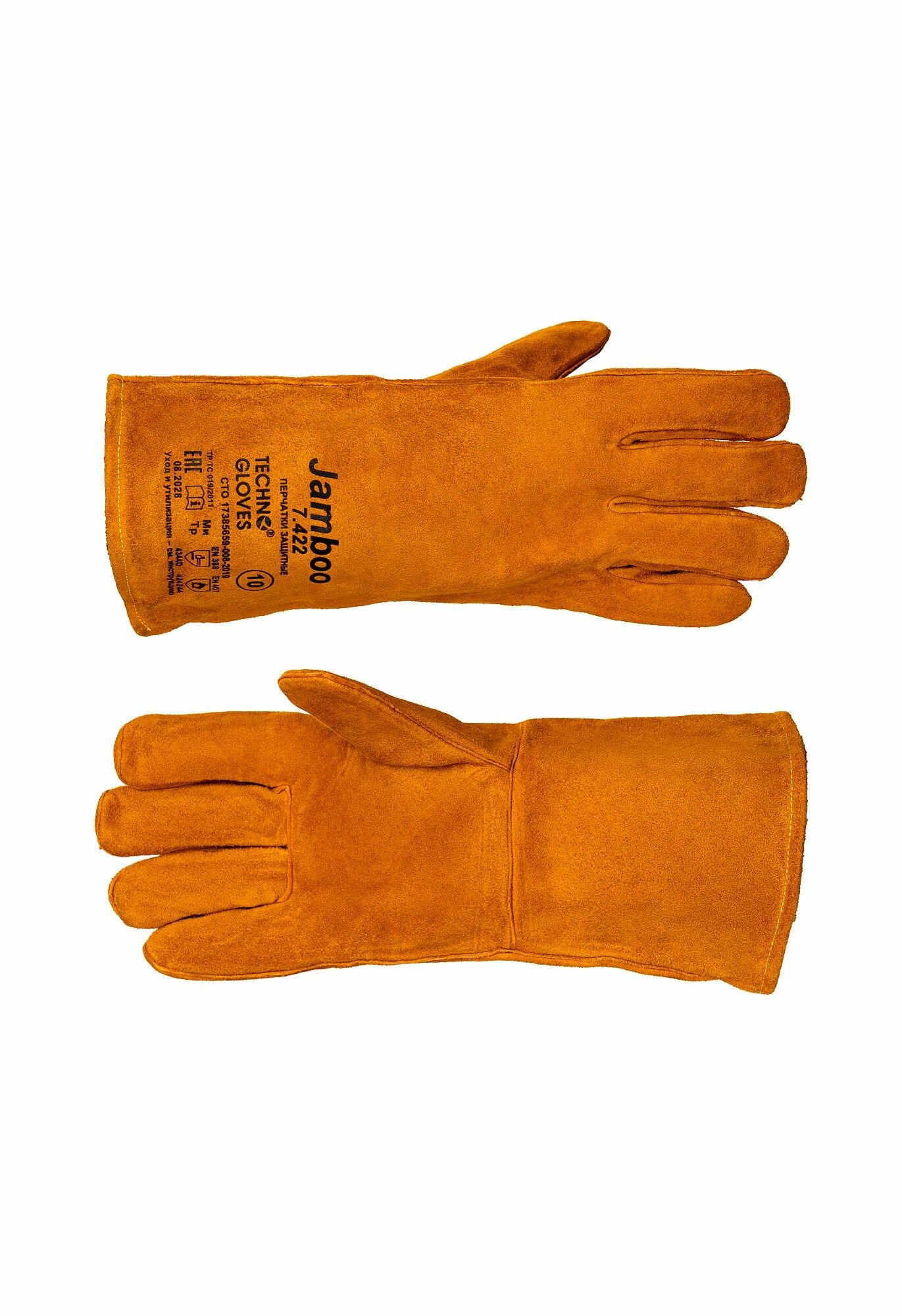 Краги сварщика техноавиа Technogloves JAMBOO (Джамбо) из спилка КРС