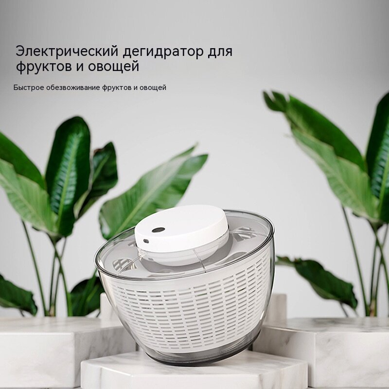 Сушилка для зелени и овощей 3,5 л Press&Dry кухонная электрическая центрифуга для сушки салата ягод, шалфей