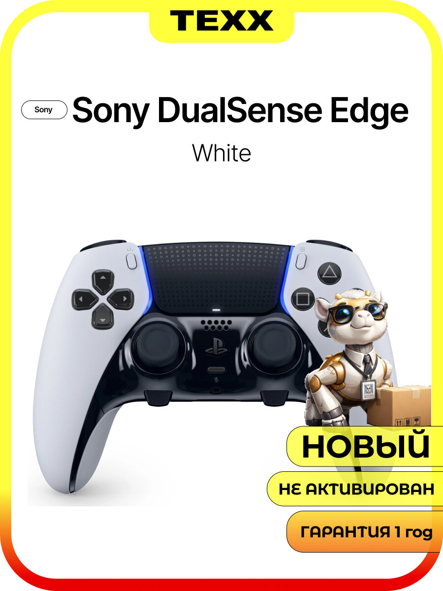 Sony DualSense Edge геймпад для PS5 и ПК, беспроводной, черный, 18 кнопок, время работы 8 ч