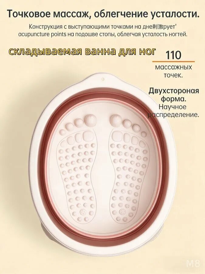 Таз, силикон, 1 шт