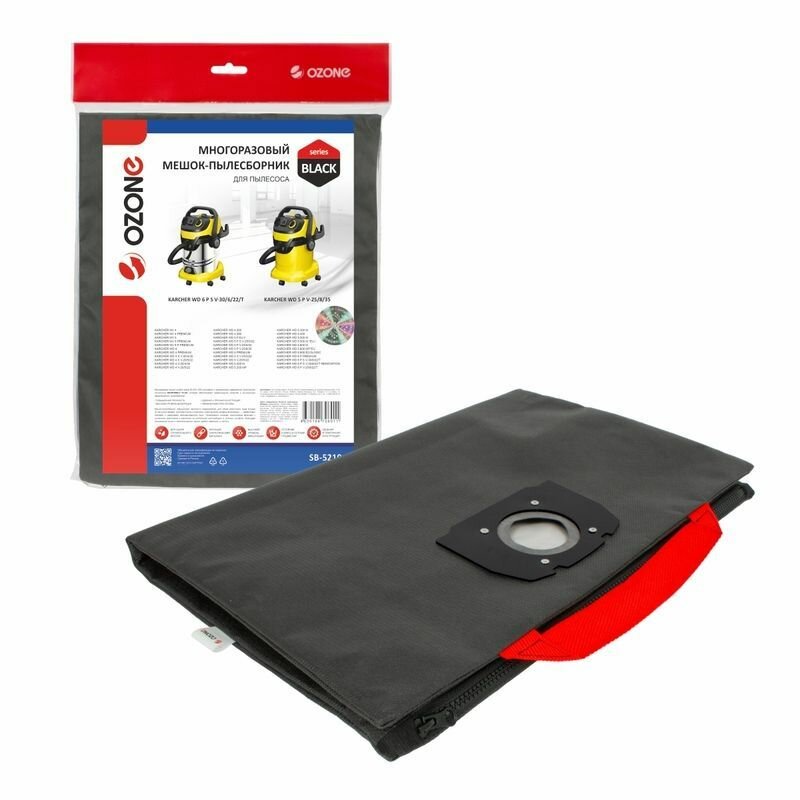 Ozone SB-5219 многоразовый пылесборник на молнии для пылесоса KARCHER WD 4 WD 5 WD 6